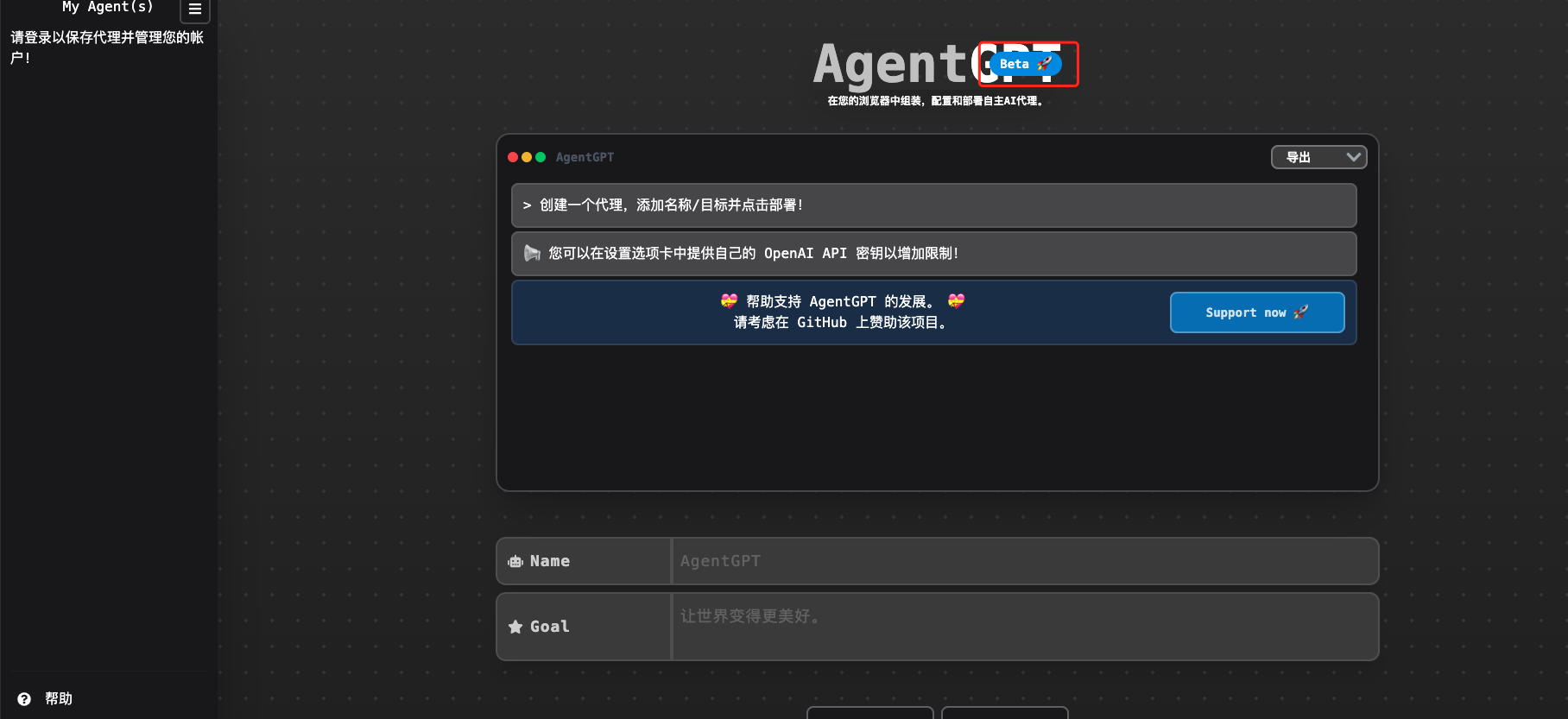 🐛 When the interface is in Chinese, there is an issue with the display position of the image ...
