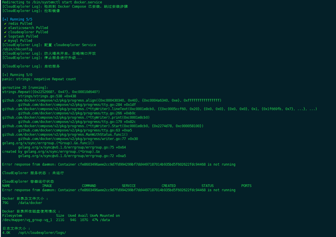 一键安装脚本报错 · Issue 235 · Cloudexplorer Dev Cloudexplorer Lite · Github