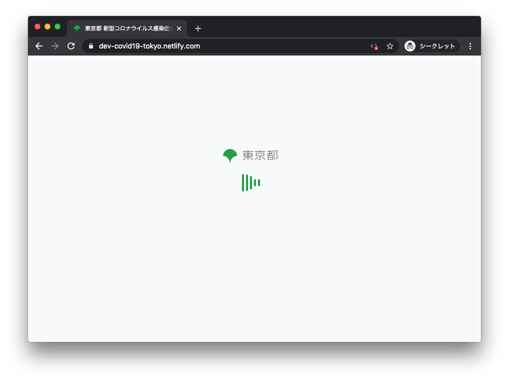 noscriptをつける · Issue #846 · Tokyo-Metro-Gov/covid19 · GitHub