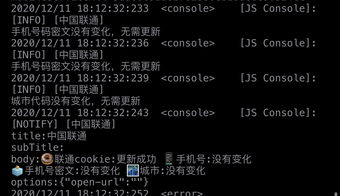 求更新下联通的，我客服端已经升级好几次了，获取不到cookie · Issue #101 · blackmatrix7/ios_rule_script · GitHub
