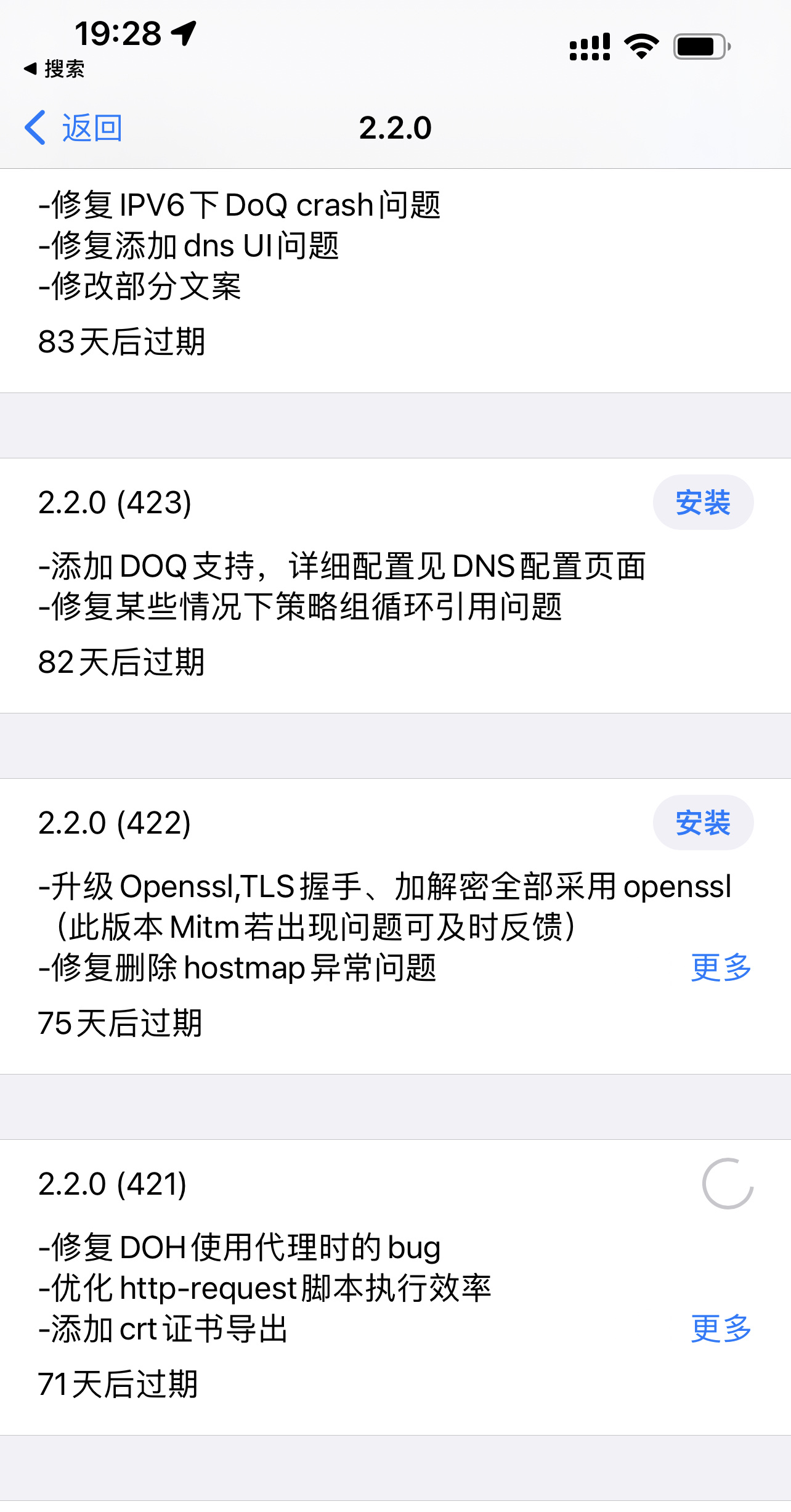 Loon上使用知乎助手Plus加载缓慢 · Issue #644 · blackmatrix7/ios_rule_script · GitHub