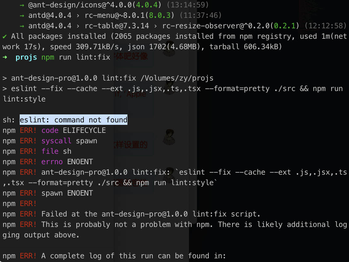 新版pro js版本使用npm run lint报错🧐[问题] · Issue #6236 · ant-design/ant-design-pro · GitHub