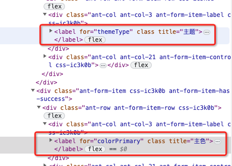 Form表单报错Incorrect use of · Issue #44505 · ant-design/ant-design · GitHub