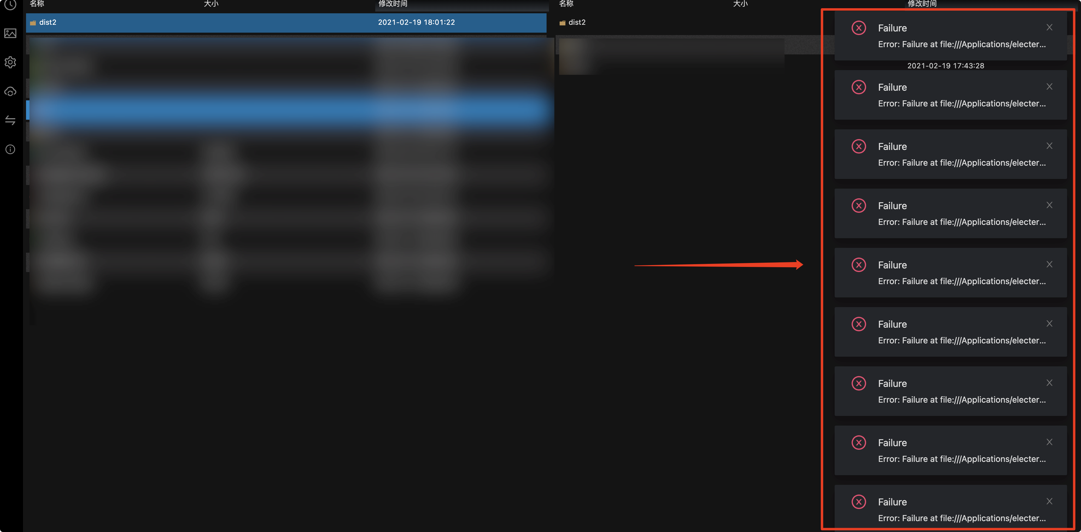 sftp上传报错了。。。 · Issue #2062 · electerm/electerm · GitHub