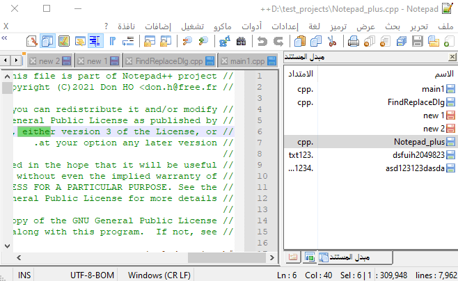 NPP RTL: docked windows sizing issue · Issue #10536 · notepad-plus-plus ...