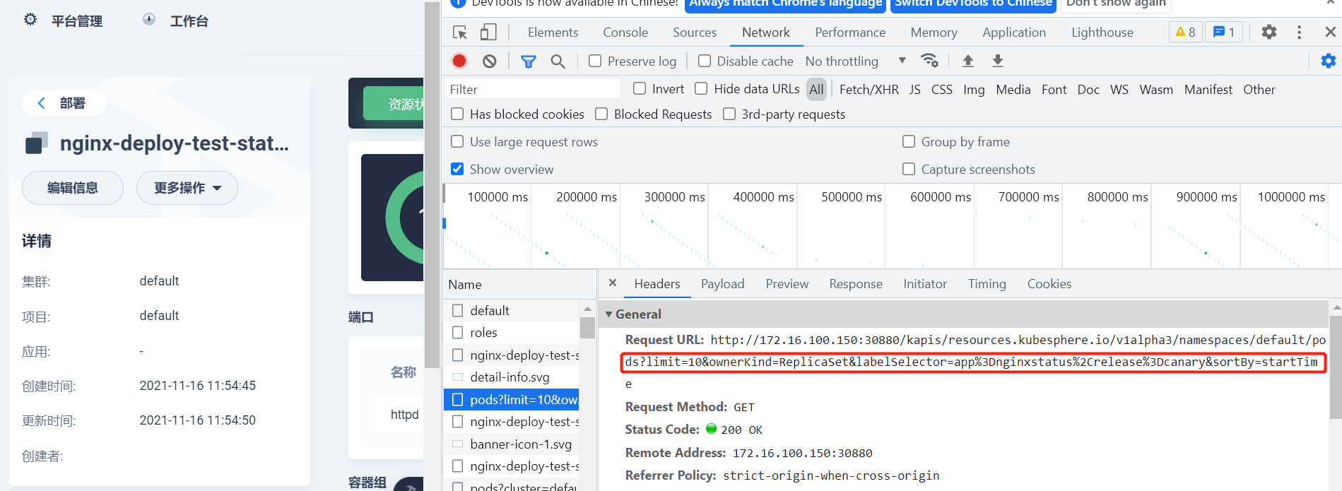 pod belong to deployment · Issue #4430 · kubesphere/kubesphere · GitHub