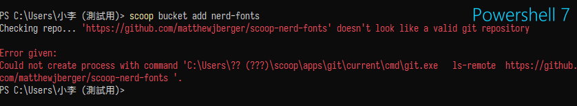 Aria2 And Git Does Not Support Non Ascii Paths · Issue 4629 · Scoopinstallerscoop · Github