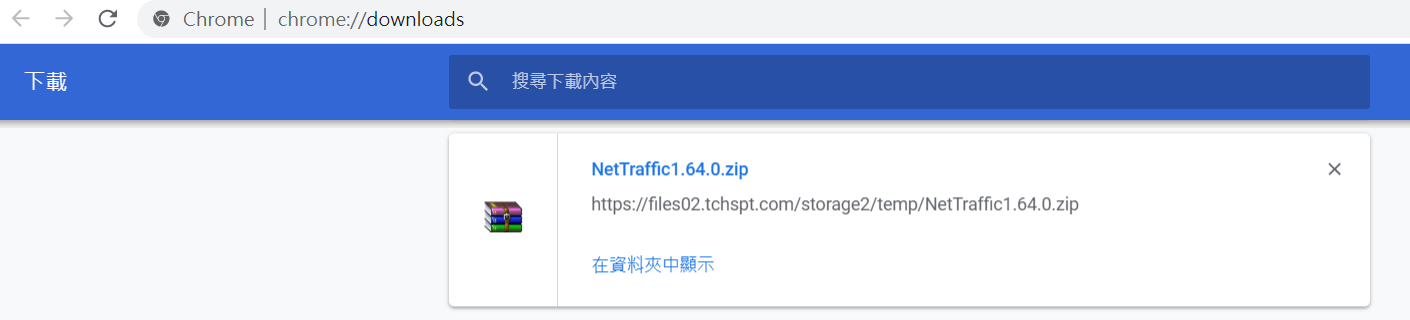 Add NetTraffic · Issue #3460 · ScoopInstaller/Extras · GitHub