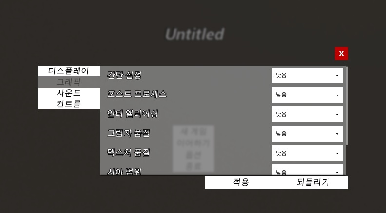 GitHub - sssmin/Roguelike