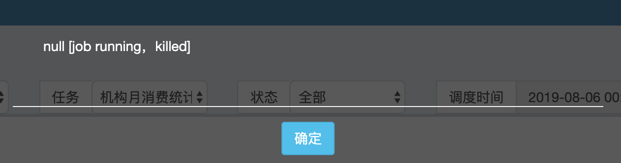 一次异常的重复调度 · Issue #1053 · xuxueli/xxl-job · GitHub