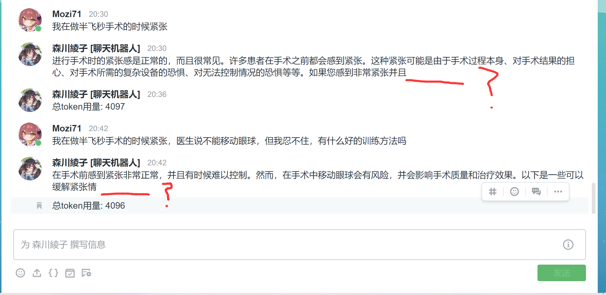 问题回复信息残缺 · Issue #6 · GaiZhenbiao/SynologyChatGPT · GitHub