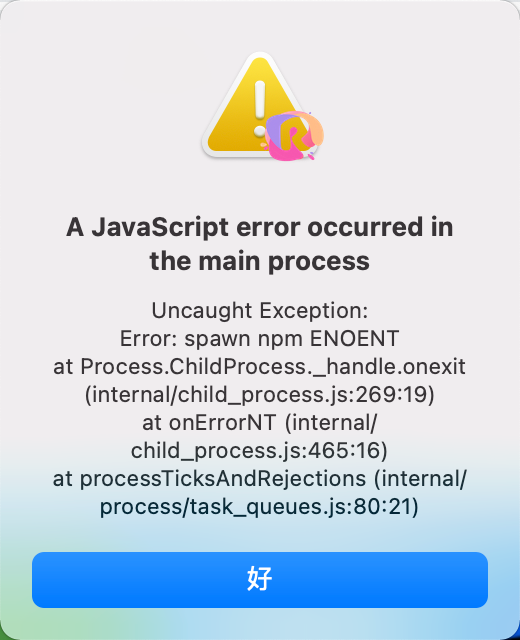 M1安装插件报错 · Issue #130 · rubickCenter/rubick · GitHub