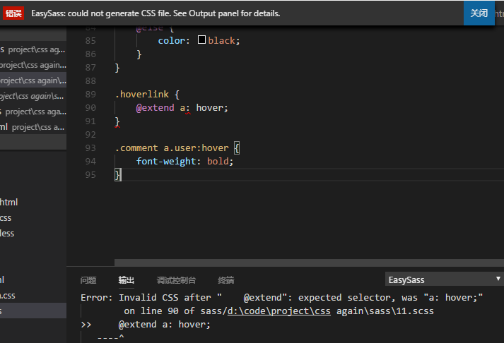 sass文件保存自动格式化的问题 · Issue #29086 · microsoft/vscode · GitHub