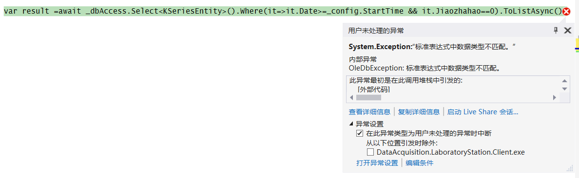 Msaccess中根据时间查询会报 标准表达式中数据类型不匹配。 的错误调试拿到sql后发现sql有误。 · Issue 912 · Dotnetcorefreesql · Github