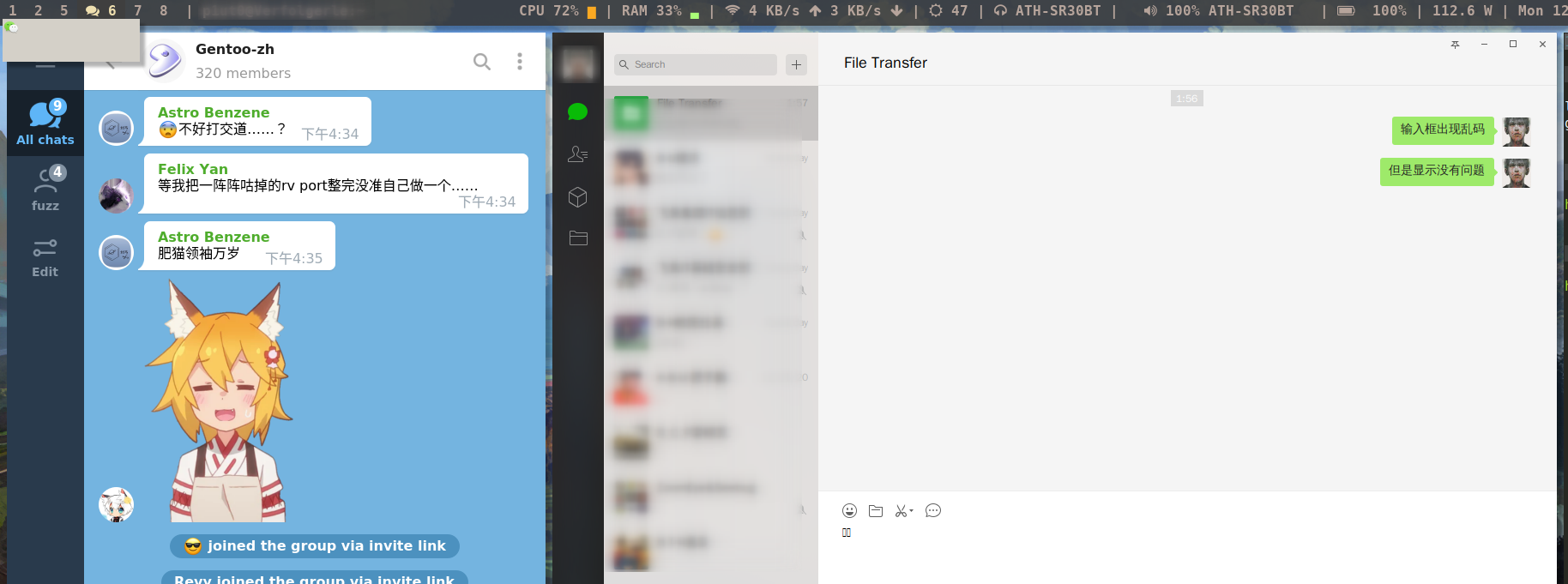 cpu 高占用以及切换窗口后背景会出现dochat透明度黑边 · Issue #107 · huan/docker-wechat · GitHub