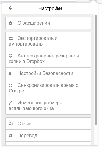 l18n strings overflow · Issue #36 · Authenticator-Extension/Authenticator · GitHub