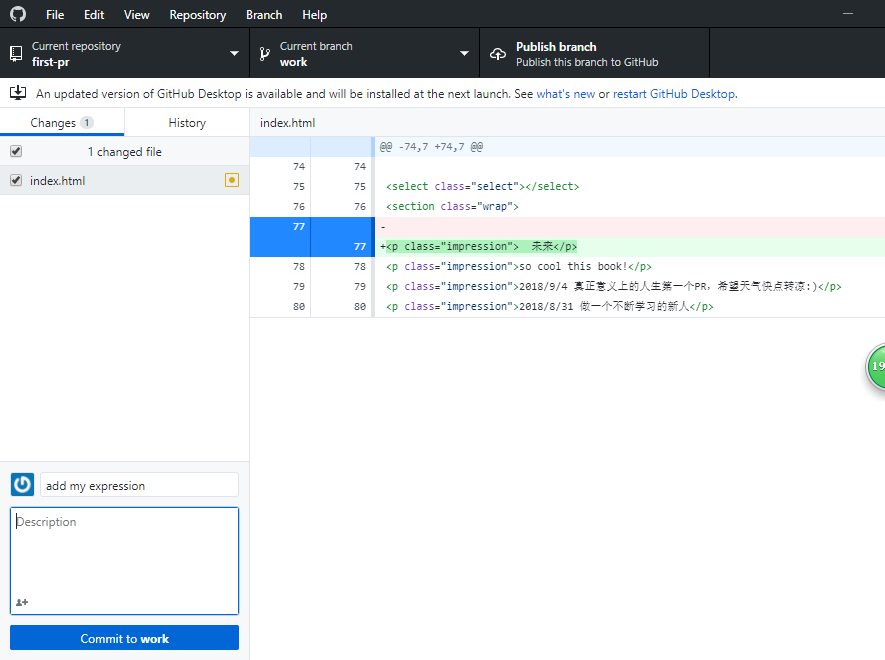 书上说只要发送了pull request就会获得原仓库的管理权限，但是我发送后还是没有权限，不能merge,求大神解答 · Issue #1059 · ituring/first-pr ...