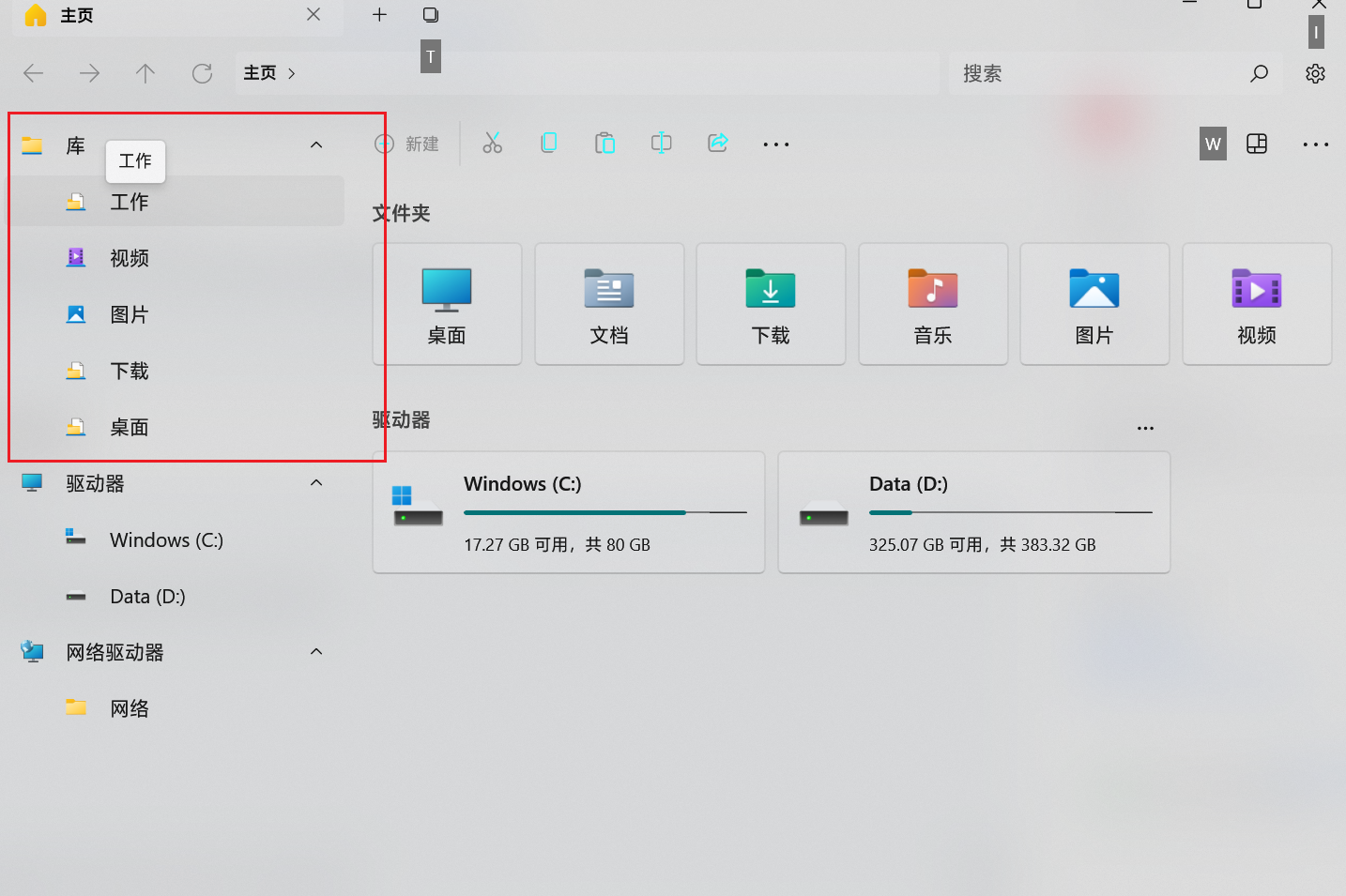 When I open the library with files to set properties, it will flash back · Issue #6961 · files ...
