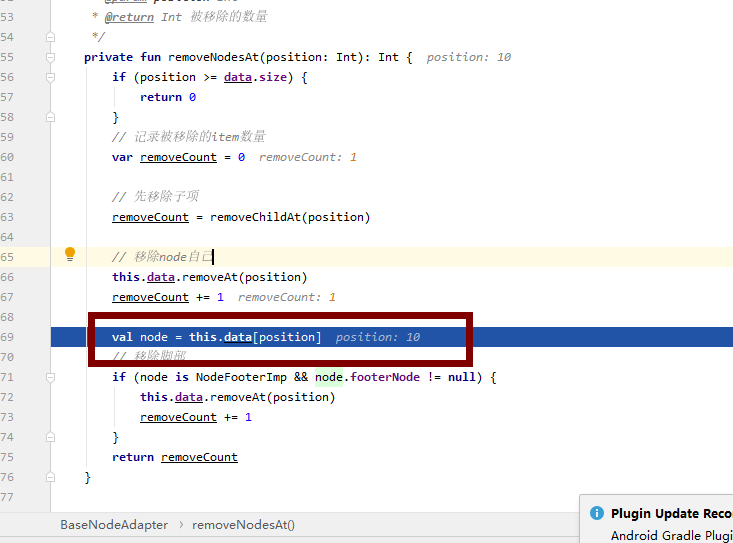 删除树形结构最后一个item奔溃:java.lang.IndexOutOfBoundsException: Index: 25, Size: 25 · Issue #3372 ...