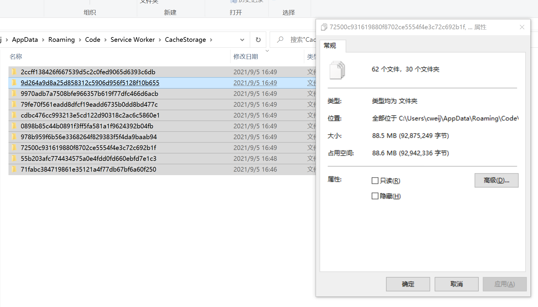 vscode created a lot of cache by webview. · Issue #132376 · microsoft ...