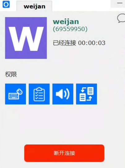 Support to hide the connected pop-up window · Issue #1744 · rustdesk ... Support to hide the connected pop-up window · Issue #1744 · rustdesk ...