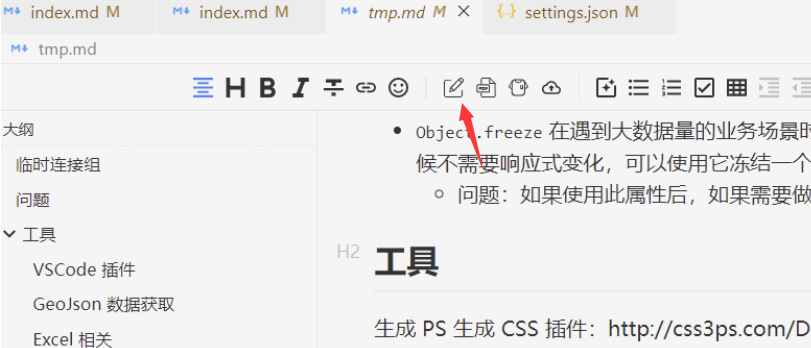 希望可以通过命令或者状态栏操作切换编辑器 · Issue #138 · cweijan/vscode-office · GitHub