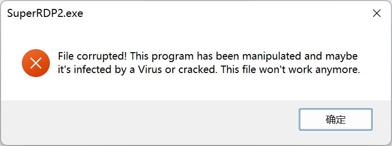 新版无法使用. · Issue #238 · anhkgg/SuperRDP · GitHub