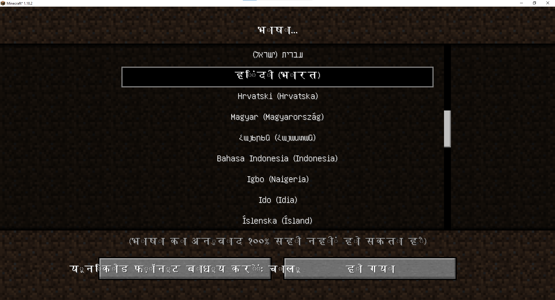 Some unicode characters missing since 0.18.1-beta.42 (Minecraft ...