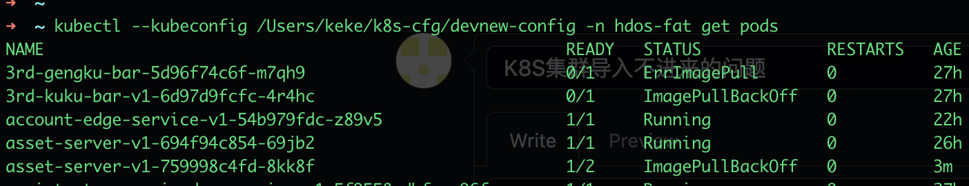 K8S集群导入不进来的问题 · Issue #304 · eip-work/kuboard-press · GitHub