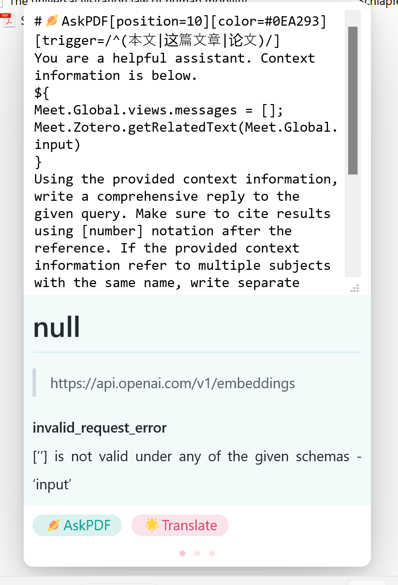 AskPDF NULL invalid_reuqest_error · Issue #114 · MuiseDestiny/zotero-gpt · GitHub