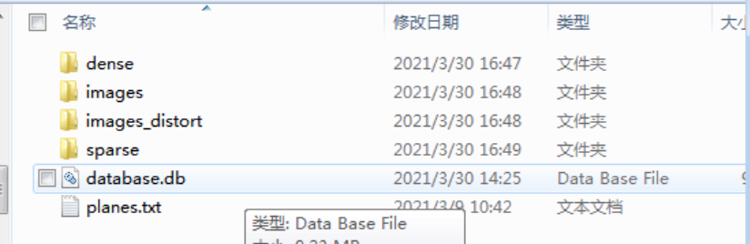 COLMAP · Issue #4 · nex-mpi/nex-code · GitHub
