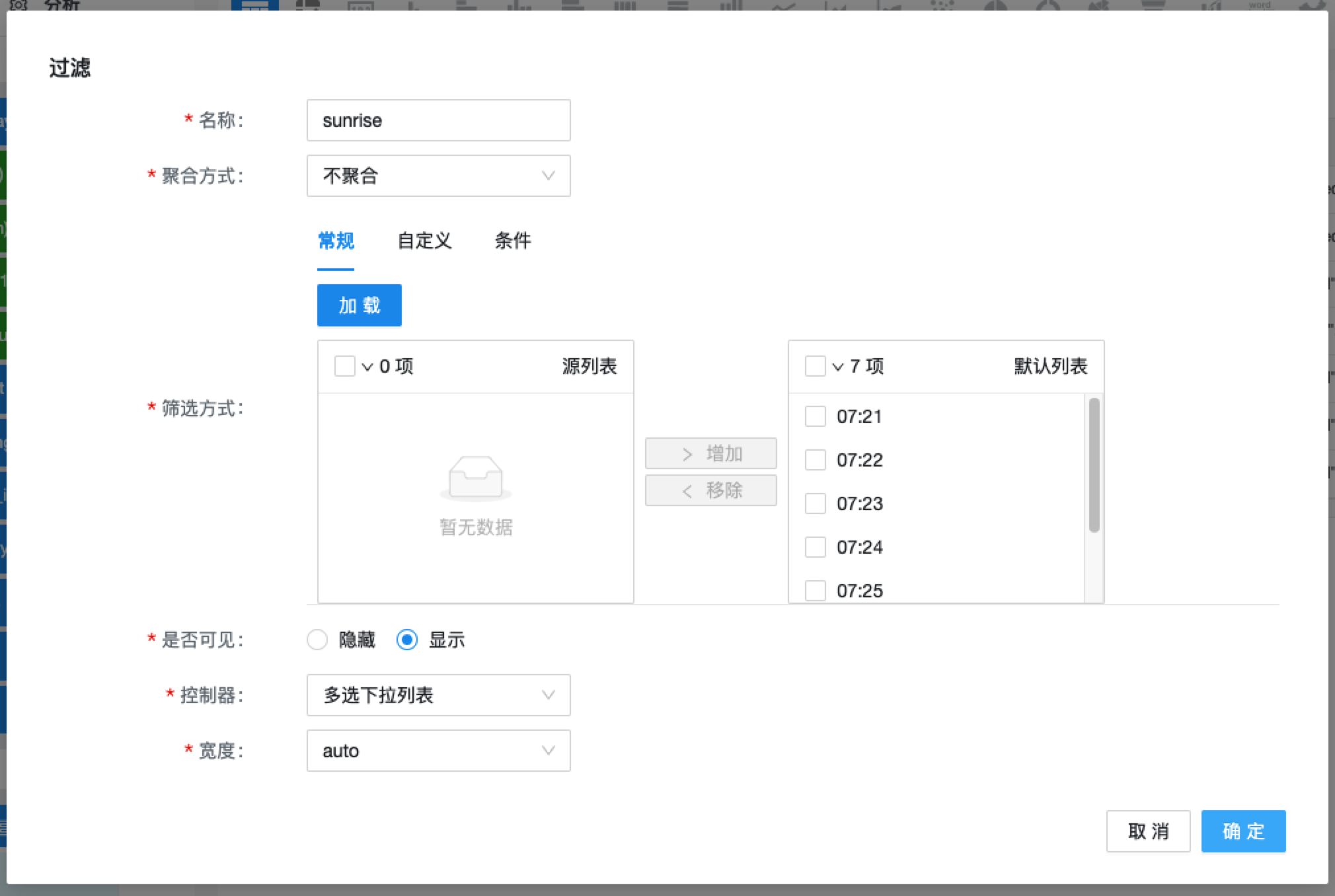 数据图表控制器相关bug · Issue #694 · running-elephant/datart · GitHub