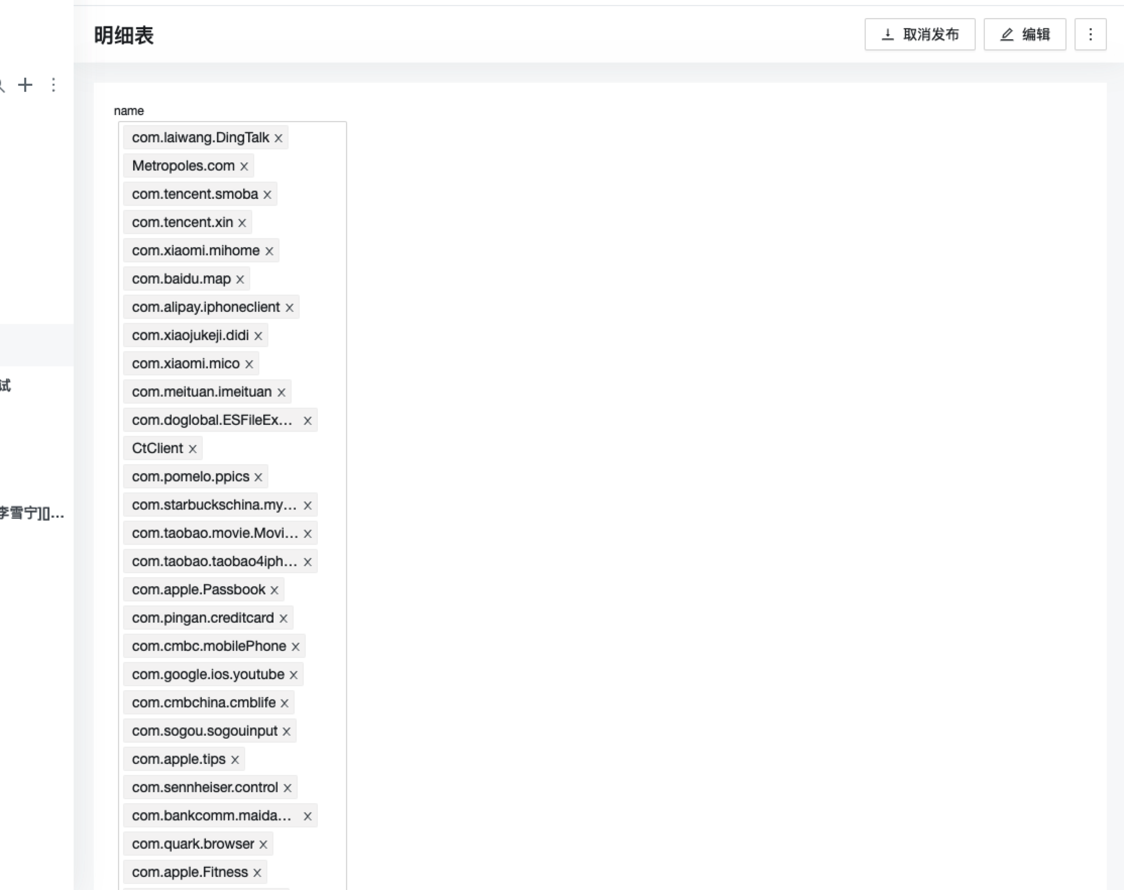 数据图表控制器相关bug · Issue #694 · running-elephant/datart · GitHub