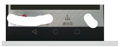 底部导航栏会覆盖在页面上方 · Issue #10 · luckybilly/SmartSwipe · GitHub