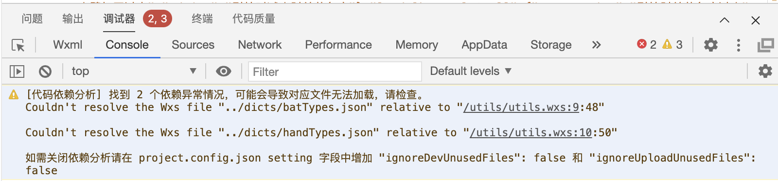 微信小程序使用wxs支持require json文件 · Issue #4228 · dcloudio/uni-app · GitHub
