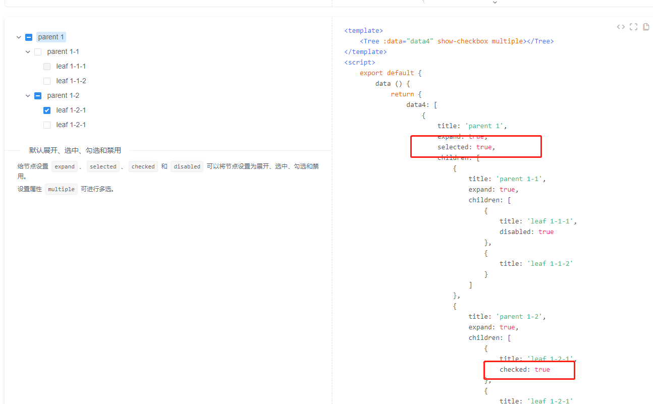 树形下拉框 · Issue #702 · iview/iview-admin · GitHub
