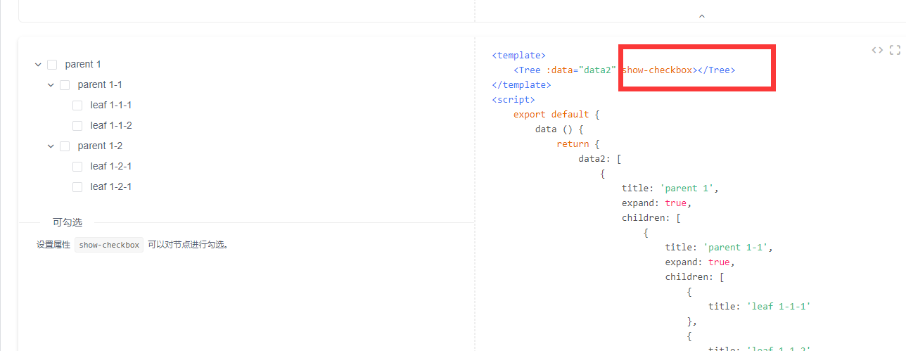 树形下拉框 · Issue #702 · iview/iview-admin · GitHub