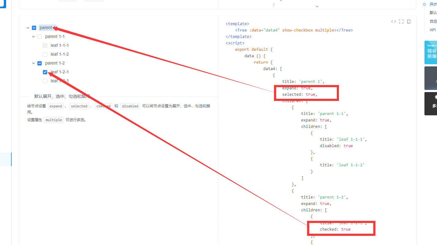 树形下拉框 · Issue #702 · iview/iview-admin · GitHub