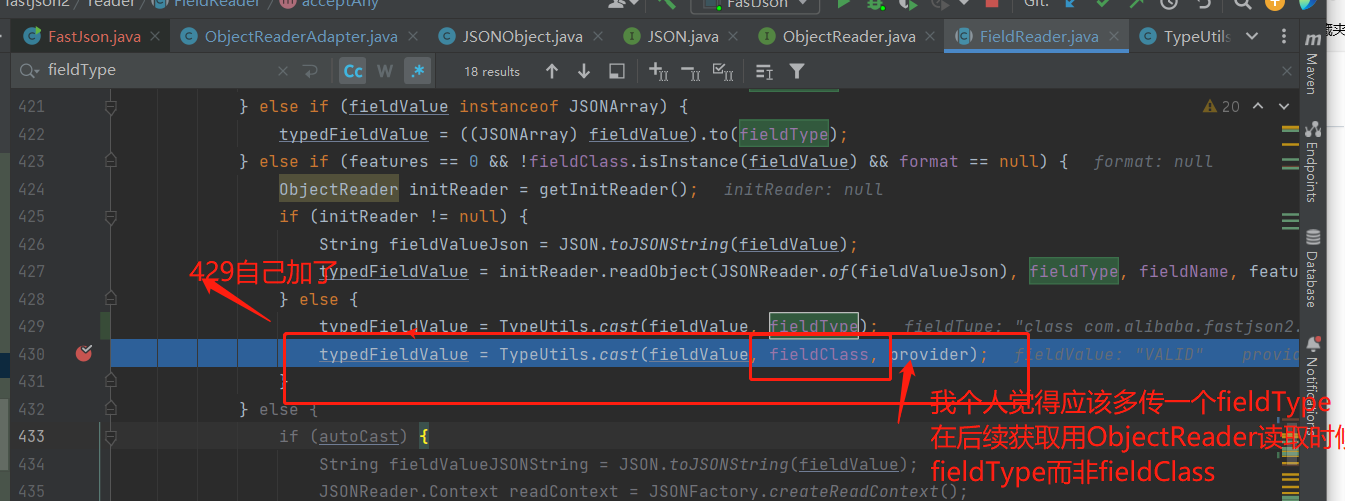 [BUG] 从JSONObject转换为对象的时候结果不一致 · Issue #1791 · alibaba/fastjson2 · GitHub