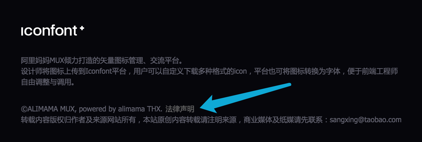 请教使用iconfont里边字体图标是否有侵权问题 · Issue #910 · thx/iconfont-plus · GitHub
