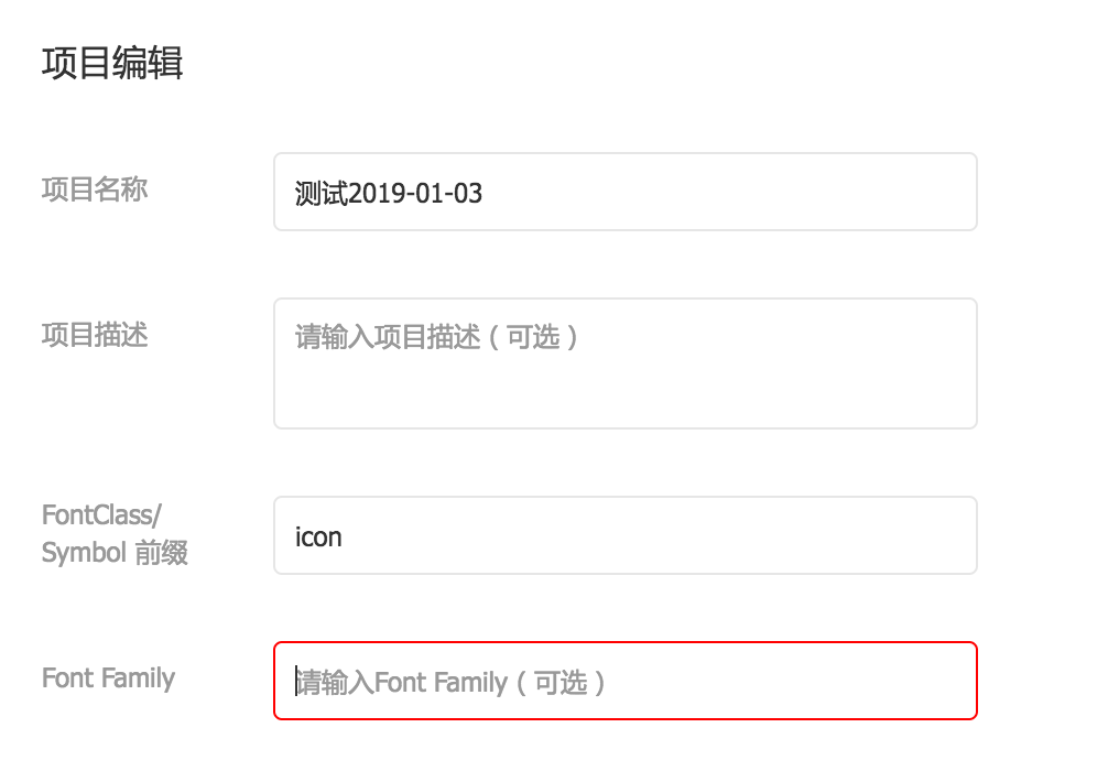 Font Family不填写，下载的字体图标不可用 · Issue #1186 · thx/iconfont-plus · GitHub