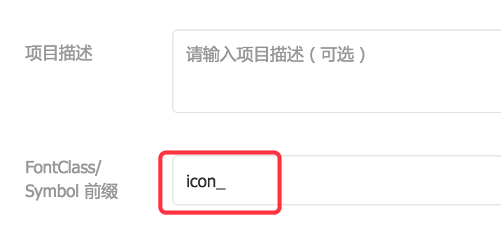 复制类名少了个icon后面少了个 "-" · Issue #1192 · thx/iconfont-plus · GitHub
