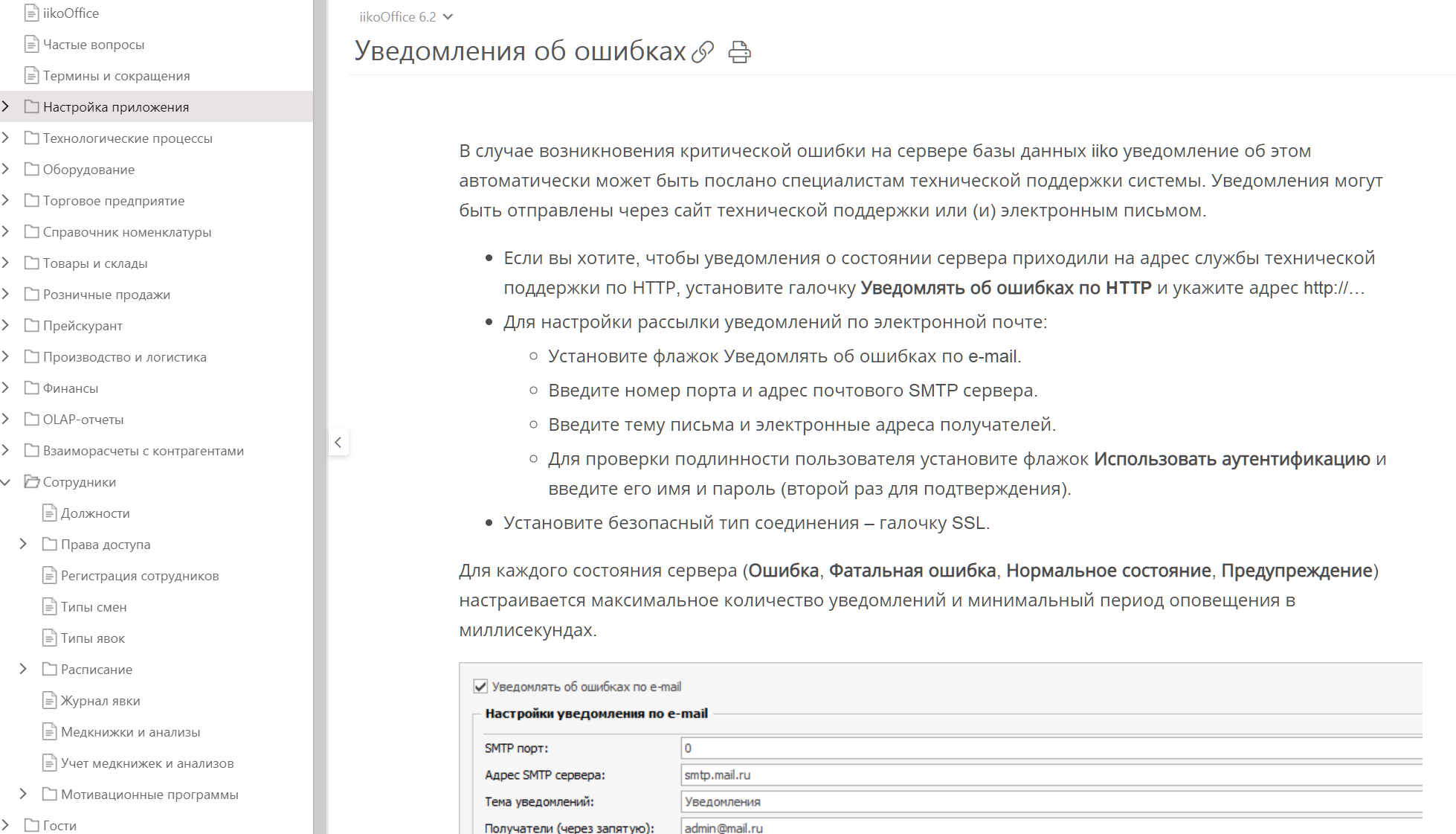 Toc As A Sidebar · Issue 2598 · Bookstackappbookstack · Github 2838