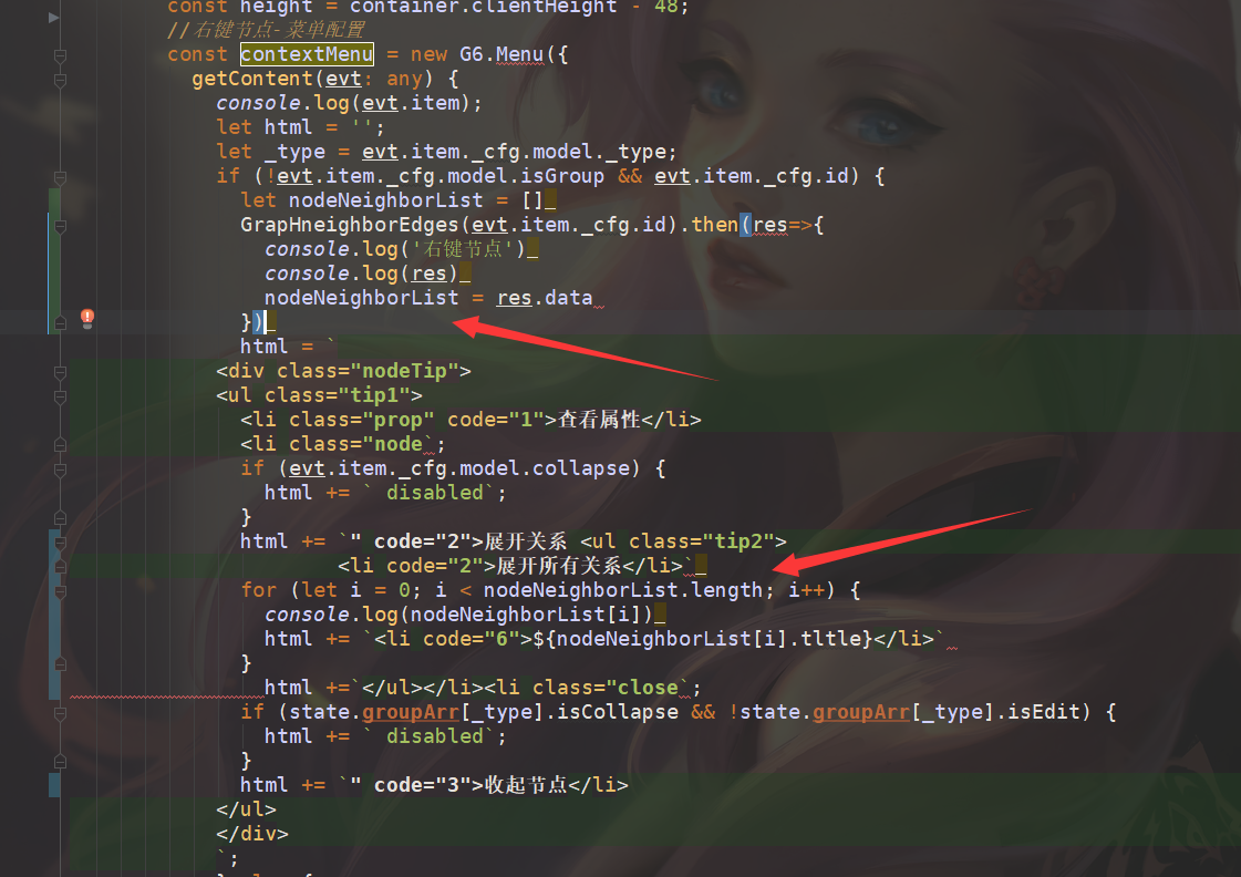 如何动态设置右键菜单 · Issue #4353 · antvis/G6 · GitHub