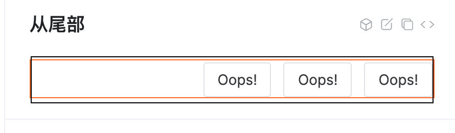 n-space 默认上下左右都有间隙，应该根据布局方式添加间隙 · Issue #839 · tusen-ai/naive-ui · GitHub