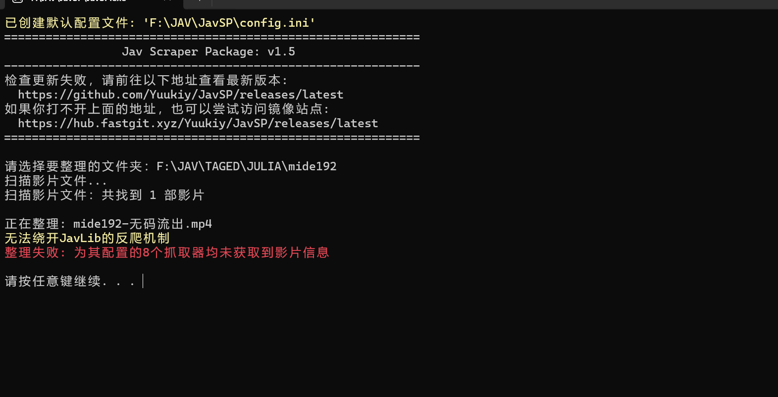 完全无法刮削 · Issue #139 · Yuukiy/JavSP · GitHub