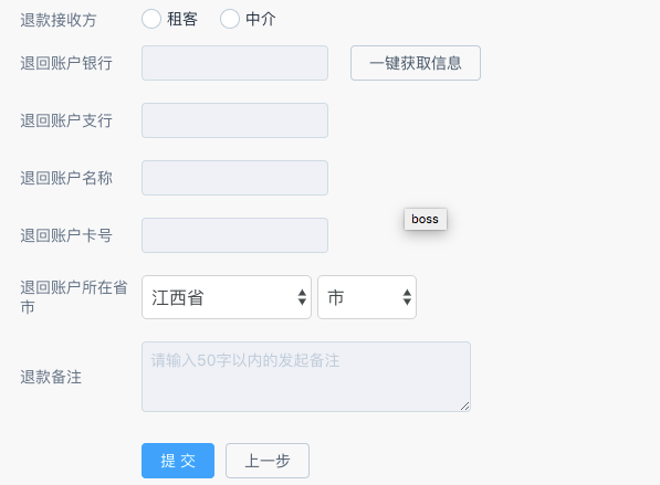 v-distpicker 如何禁用 · Issue #22 · jcc/v-distpicker · GitHub