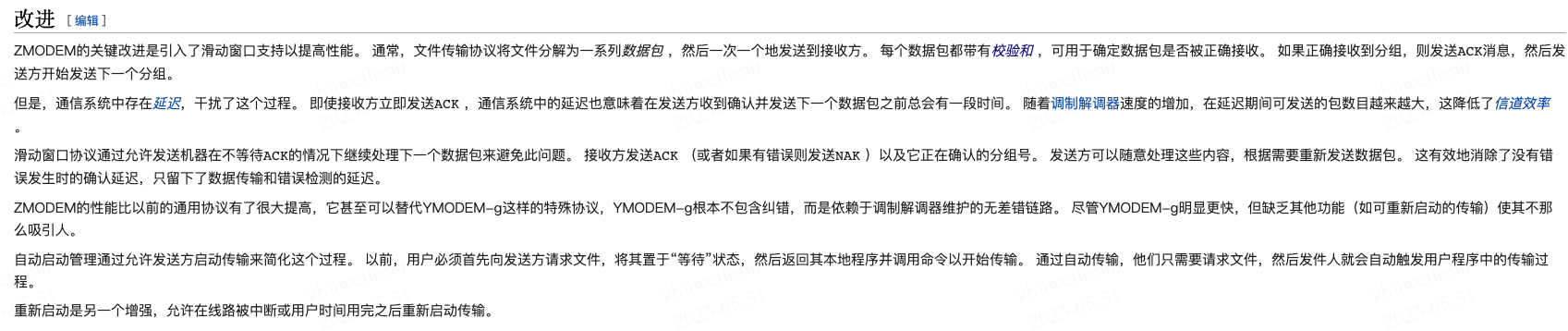 怎么在 k8s pod 中使用 trzsz · Issue #44 · trzsz/trzsz · GitHub