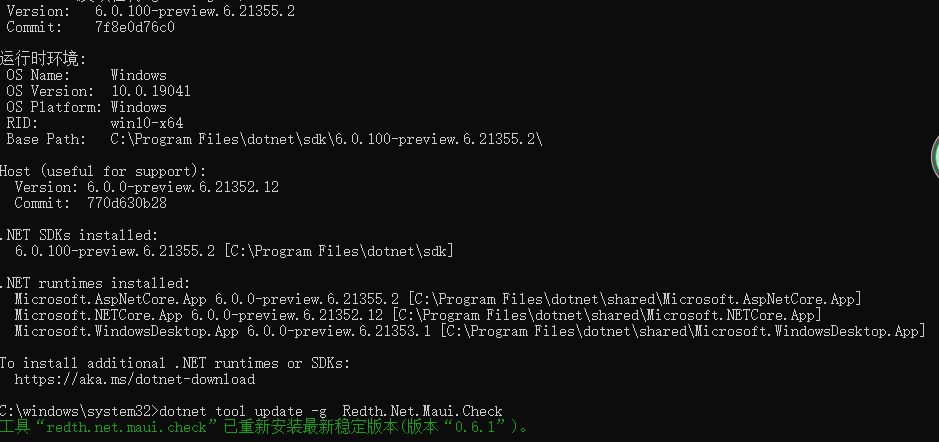 061 Unable To Work · Issue 72 · Redthdotnet Maui Check · Github 