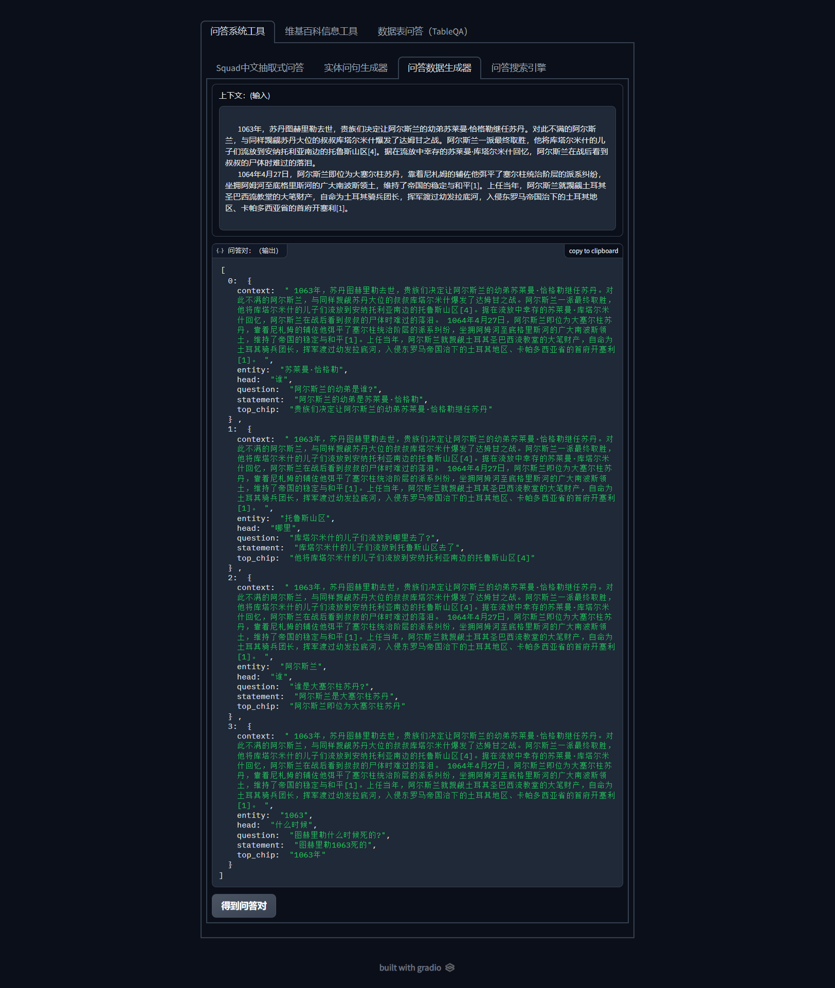 GitHub - svjack/nlp-demo: A interface demo for show some nlp tasks GitHub - svjack/nlp-demo: A interface demo for show some nlp tasks